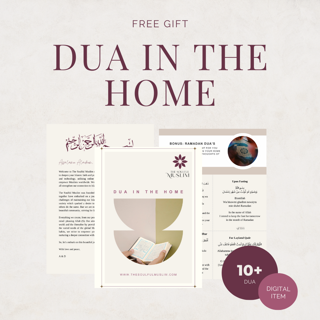 Get your Free Dua in the Home Guide Here! - The Soulful Muslim